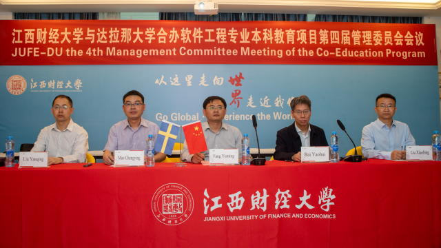 Jiangxi University of Finance and Economics