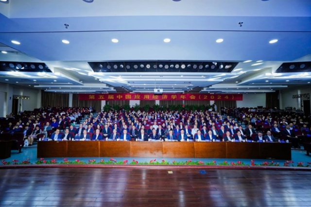Jiangxi University of Finance and Economics